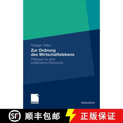 【3-4周达】Zur Ordnung des Wirtschaftslebens : Plädoyer für eine präskriptive Ökonomik [9783834927361]