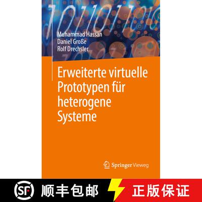 【3-4周达】精装 Erweiterte virtuelle Prototypen fuer heterogene Systeme [9783031531514]