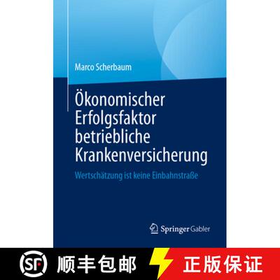 【3-4周达】Ökonomischer Erfolgsfaktor betriebliche Krankenversicherung: Wertschätzung ist keine Ein... [9783658489236]