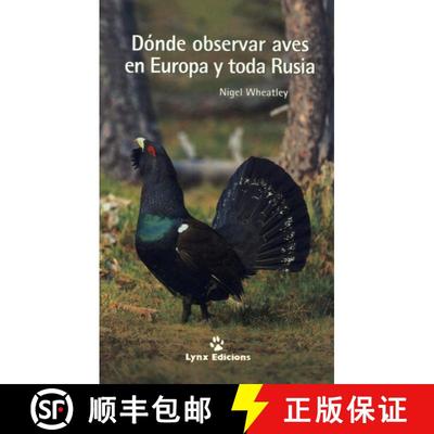 【3-4周达】Dónde Observar Aves en Europa y toda Rusia [Where to Watch Birds in Europe and Throughout... [9788487334573]