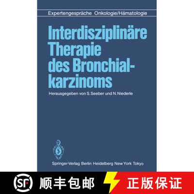 【3-4周达】Interdisziplinäre Therapie des Bronchialkarzinoms : Expertengespräche Onkologie/Hämatol... [9783642704635]