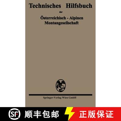 【3-4周达】Technisches Hilfsbuch Der OEsterreichisch-Alpinen Montangesellschaft [9783709152904]
