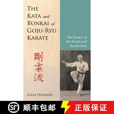 【3-4周达】The Kata and Bunkai of Goju-Ryu Karate: The Essence of the Heishu and Kaishu Kata [9781623171995]