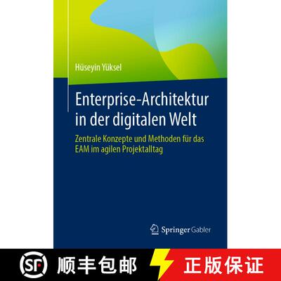【3-4周达】Enterprise-Architektur in der digitalen Welt : Zentrale Konzepte und Methoden für das EAM... [9783658435936]