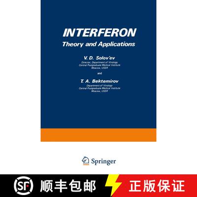 【3-4周达】Interferon: Theory and Applications [9781468420333]