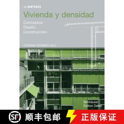 【3-4周达】精装 Vivienda y densidad – Conceptos, diseño, construcción [9783764375300]