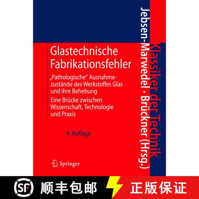 【3-4周达】精装 Glastechnische Fabrikationsfehler: Pathologische Ausnahmezustände des Werkstoffes Gl... [9783642164323]