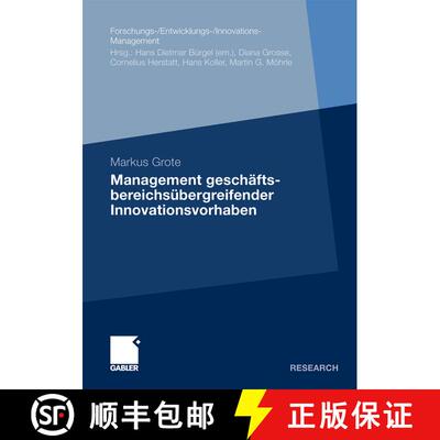 【3-4周达】Management geschäftsbereichsübergreifender Innovationsvorhaben [9783834925190]