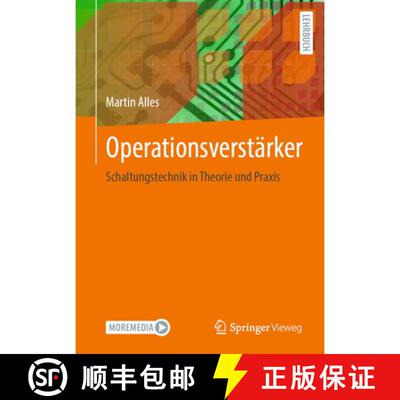【3-4周达】精装 Operationsverstärker: Schaltungstechnik in Theorie und Praxis [9783662725351]