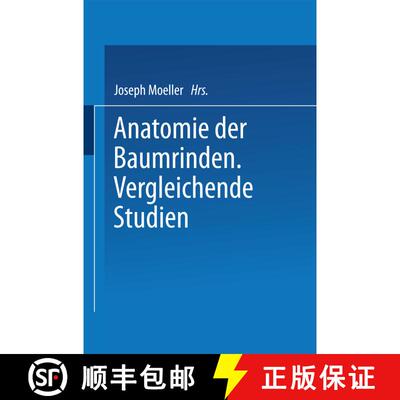 【3-4周达】Anatomie der Baumrinden : Vergleichende Studien [9783642518997]