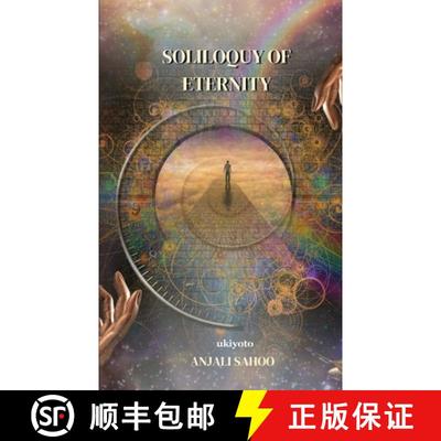 【3-4周达】Soliloquy of Eternity [9789360164546]