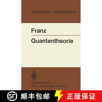 【3-4周达】Quantentheorie [9783540056232]