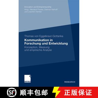 【3-4周达】Kommunikation in Forschung und Entwicklung: Konzeption, Messung und empirische Analyse [9783834922212]