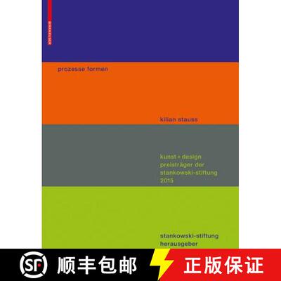 【3-4周达】Prozesse Formen: Kunst + Design Preisträger Der Stankowski Stiftung 2015 [9783035604160]