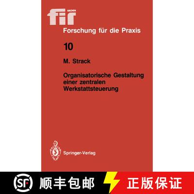 【3-4周达】Organisatorische Gestaltung einer zentralen Werkstattsteuerung [9783540175704]