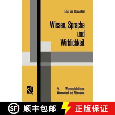 【3-4周达】Wissen, Sprache und Wirklichkeit : Arbeiten zum radikalen Konstruktivismus [9783528085988]