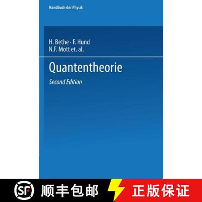 【3-4周达】Quantentheorie (2. Auflage 1933) (2. Auflage 1933) [9783642525650]