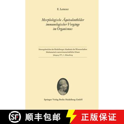 【3-4周达】Morphologische Äquivalentbilder immunologischer Vorgänge im Organismus [9783540053507]