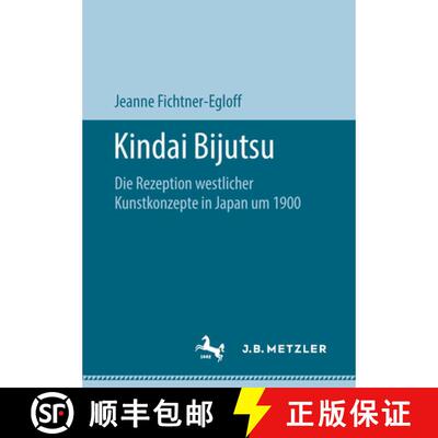 【3-4周达】Kindai Bijutsu : Die Rezeption westlicher Kunstkonzepte in Japan um 1900 [9783476047861]