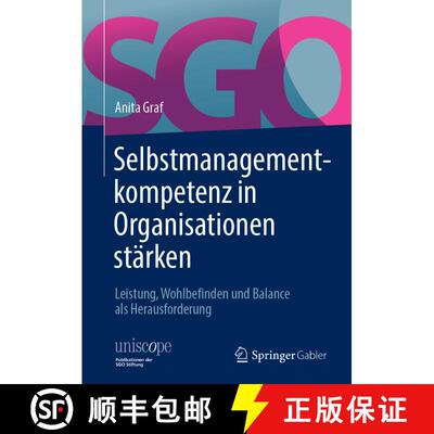 【3-4周达】精装 Selbstmanagementkompetenz in Organisationen stärken: Leistung, Wohlbefinden und Bala... [9783658228651]