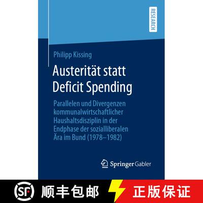 【3-4周达】Austeritat Statt Deficit Spending: Parallelen Und Divergenzen Kommunalwirtschaftlicher Hau... [9783658276836]