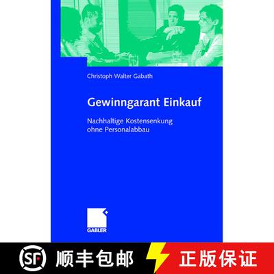 【3-4周达】精装 Gewinngarant Einkauf: Nachhaltige Kostensenkung ohne Personalabbau [9783834905901]