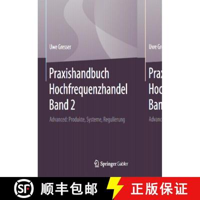 【3-4周达】Praxishandbuch Hochfrequenzhandel Band 2: Advanced: Produkte, Systeme, Regulierung (1. Auf... [9783658138769]