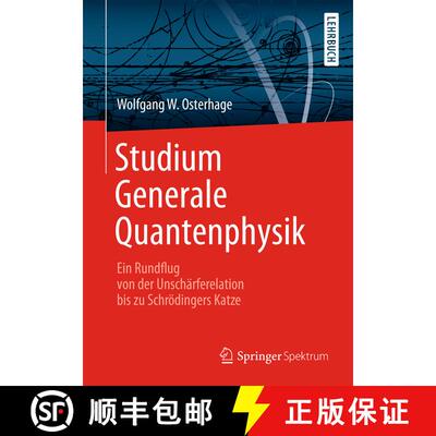 【3-4周达】Studium Generale Quantenphysik : Ein Rundflug von der Unschärferelation bis zu Schröding... [9783642417429]