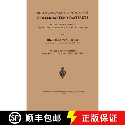【3-4周达】Untersuchungen zum Problem des fehlerhaften Staatsakts: Beitrag zur Methode einer teleolog... [9783540025597]
