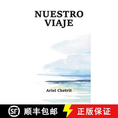 【3-4周达】精装 Nuestro viaje, Reflexiones semanales del alma, la Torá y un mundo en crisis [9798904183394]