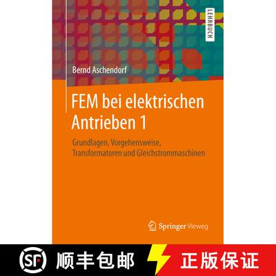 【3-4周达】精装 FEM bei elektrischen Antrieben 1: Grundlagen, Vorgehensweise, Transformatoren und Gle... [9783834805744]
