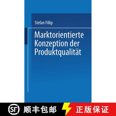 【3-4周达】Marktorientierte Konzeption der Produktqualität [9783824465392]