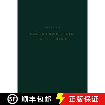 【3-4周达】Messen Und Rechnen in Der Physik: Grundlagen Der Groesseneinfuhrung Und Einheitenfestlegun... [9783322979209]