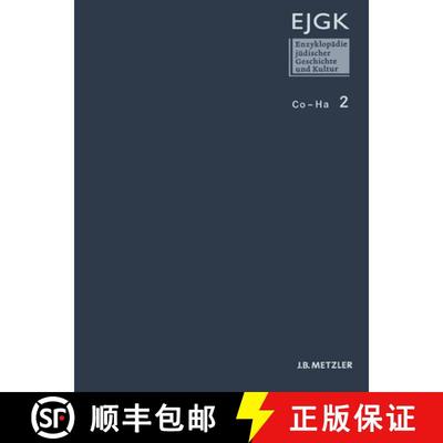 【3-4周达】Enzyklopädie jüdischer Geschichte und Kultur: Band 2: Co–Ha (5 Karten; Leinen mit Präg... [9783476025029]