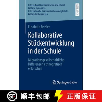 【3-4周达】Kollaborative Stückentwicklung in der Schule : Migrationsgesellschaftliche Differenzen et... [9783658491017]