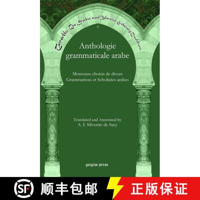 【3-4周达】Anthologie grammaticale arabe: Morceaux choisis de divers Grammariens et Scholiates arabes [9781617197512]