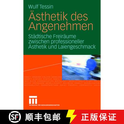 【3-4周达】AEsthetik des Angenehmen: Stadtische Freiraume zwischen professioneller AEsthetik und Laie... [9783531160825]