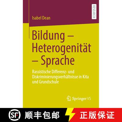 【3-4周达】Bildung - Heterogenität - Sprache : Rassistische Differenz- und Diskriminierungsverhältn... [9783658308551]