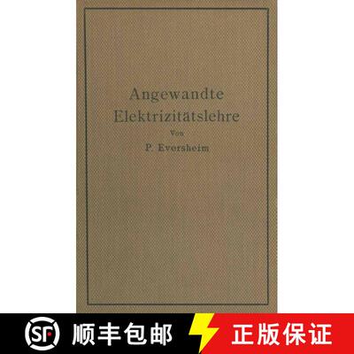 【3-4周达】Angewandte Elektrizitätslehre : Ein Leitfaden für das elektrische und elektrotechnische ... [9783642896613]