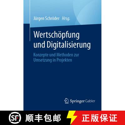 【3-4周达】Wertschöpfung und Digitalisierung : Konzepte und Methoden zur Umsetzung in Projekten [9783658435837]