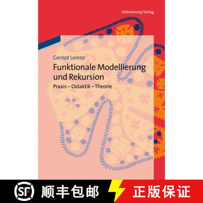 【3-4周达】精装 Funktionale Modellierung und Rekursion – Praxis – Didaktik – Theorie [9783486717884]
