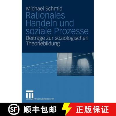 【3-4周达】Rationales Handeln und soziale Prozesse : Beiträge zur soziologischen Theoriebildung [9783322804877]