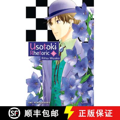 【3-4周达】Usotoki Rhetoric Volume 6 [9781642733433]