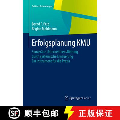 【3-4周达】Erfolgsplanung KMU : Souveräne Unternehmensführung durch systemische Erneuerung Ein Inst... [9783658079291]