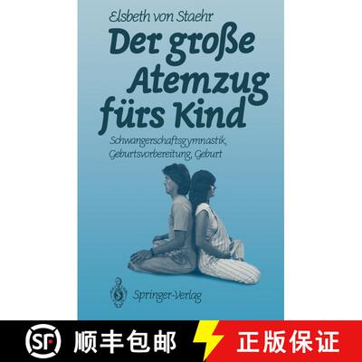 【3-4周达】Der große Atemzug fürs Kind : Schwangerschaftsgymnastik Geburtsvorbereitung Geburt [9783540515302]