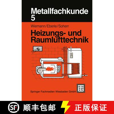 【3-4周达】Metallfachkunde 5: Heizungs- und Raumlufttechnik (2., neubearb. und erw. Auflage 1992) (2.... [9783519167099]