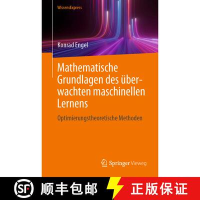 【3-4周达】Mathematische Grundlagen des überwachten maschinellen Lernens : Optimierungstheoretische ... [9783662681336]