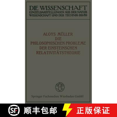 【3-4周达】Die philosophischen Probleme der Einsteinschen Relativitätstheorie (2. Auflage 1922) [9783663061151]