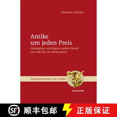 【3-4周达】Antike Um Jeden Preis: Gipsabgüsse Und Kopien Antiker Plastik Am Ende Des 18. Jahrhunderts [9783110316889]