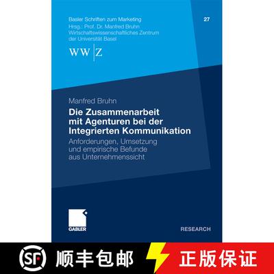 【3-4周达】Die Zusammenarbeit mit Agenturen bei der Integrierten Kommunikation : Anforderungen, Umset... [9783834924223]
